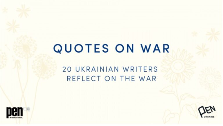 QUOTES ON WAR | PΕΝ Greece