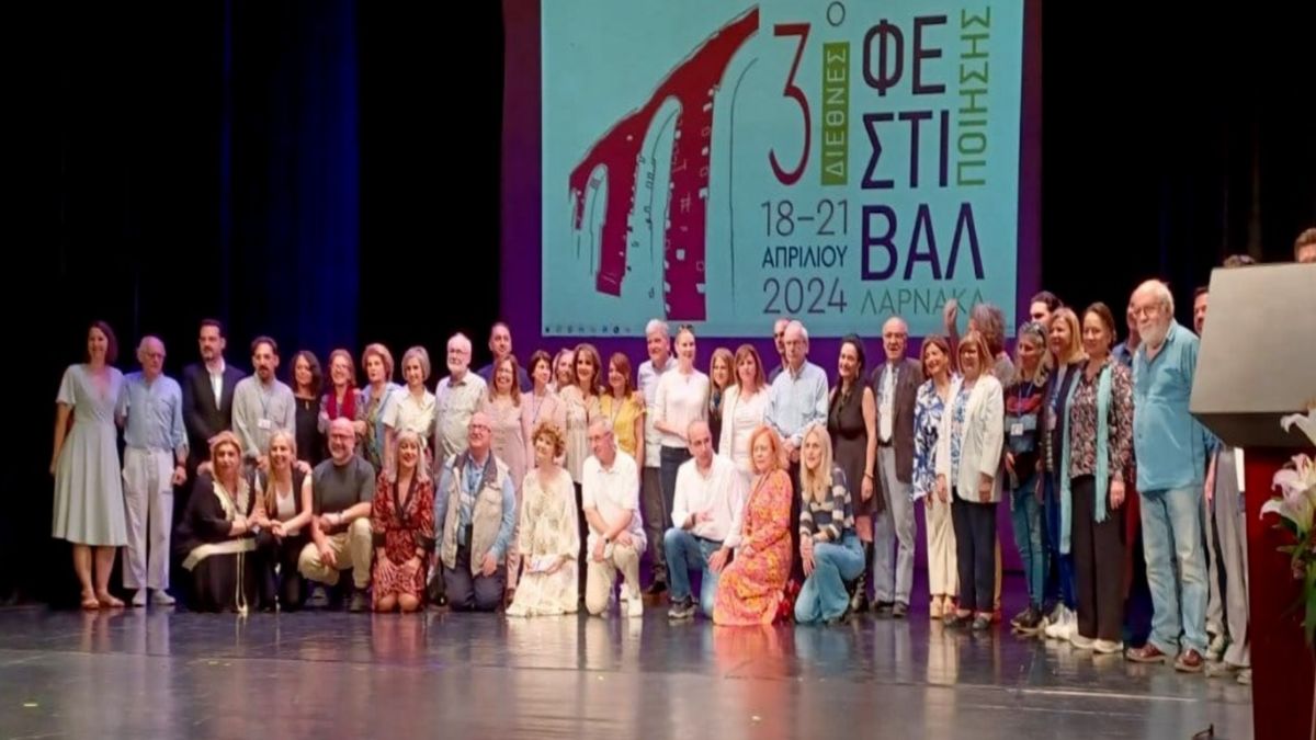 3ο Διεθνές Φεστιβάλ Ποίησης Λάρνακας | PΕΝ Greece