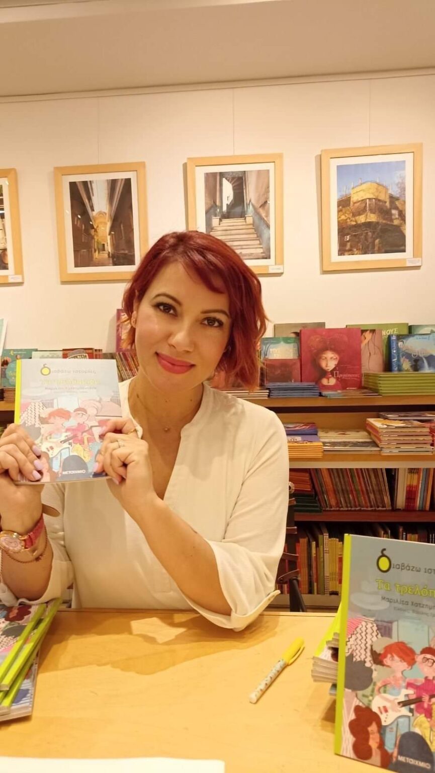 Marilita Chatzibodozi | PΕΝ Greece