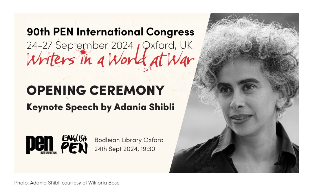 |PEN International|: Η Παλαιστίνια συγγραφέας Adania Shibli θα δώσει ...